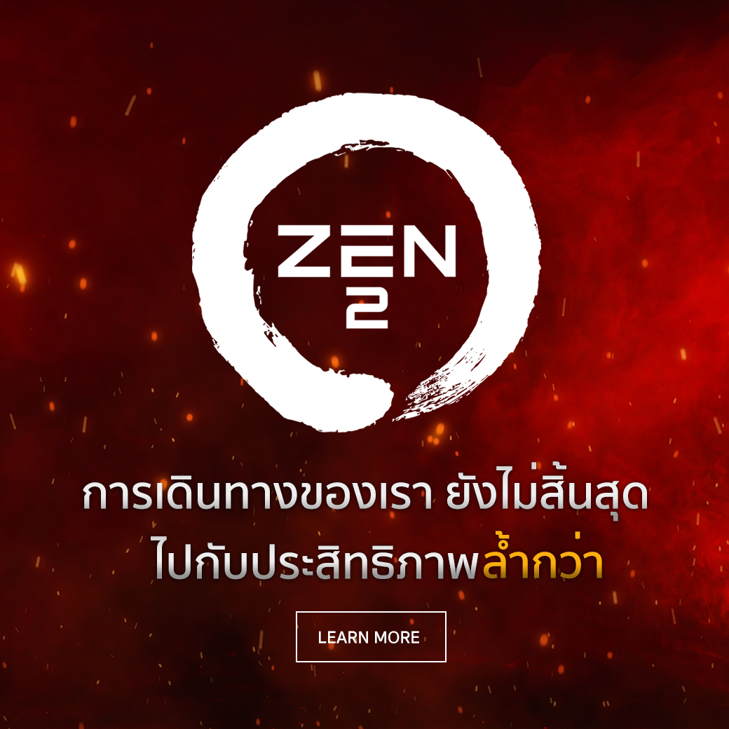 The Zen Core Architecture - AMD THAILAND