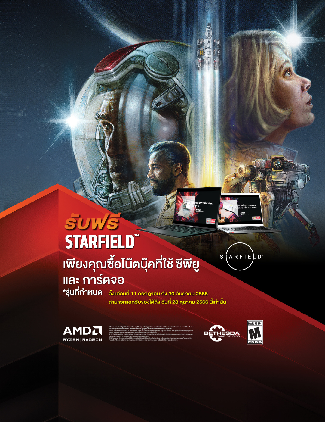 AMD ׀ High-Performance Processors